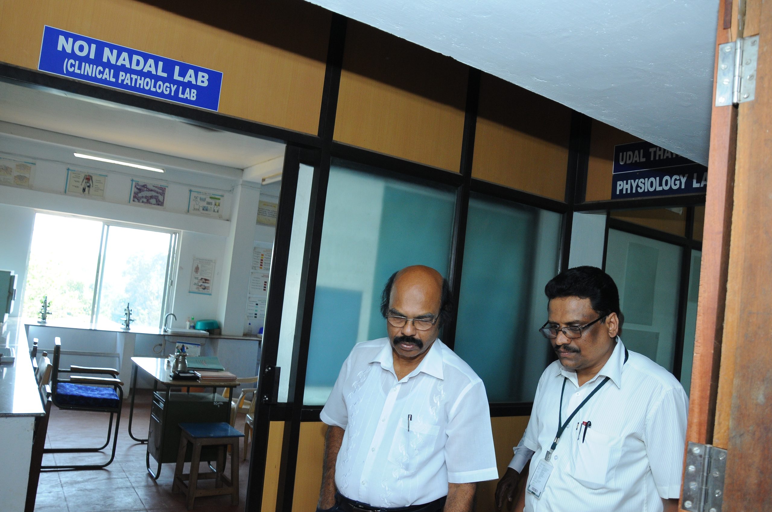 Pathology – Santhigiri Siddha Medical College